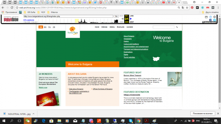 %d1%82%d1%83%d1%80%d0%b8%d1%81%d1%82%d0%b8%d1%87%d0%b5%d1%81%d0%ba%d0 ...