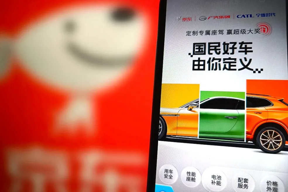 Нов NEV от JD, CATL и GAC Group излиза на пътя